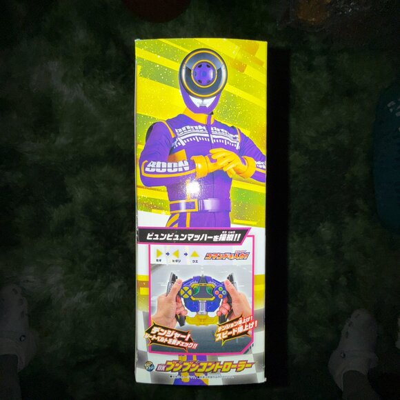 Power Ranger | Toys | New Bakuage Sentai Boonboomger Dx Bun Violet ...
